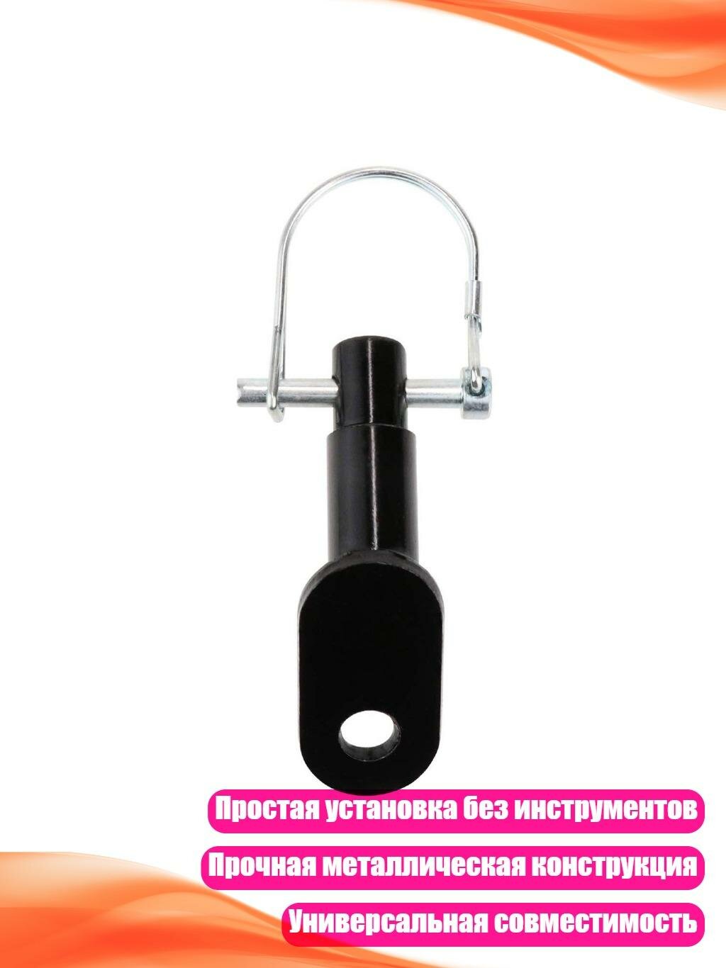 Адаптер для крепления прицепа к велосипеду