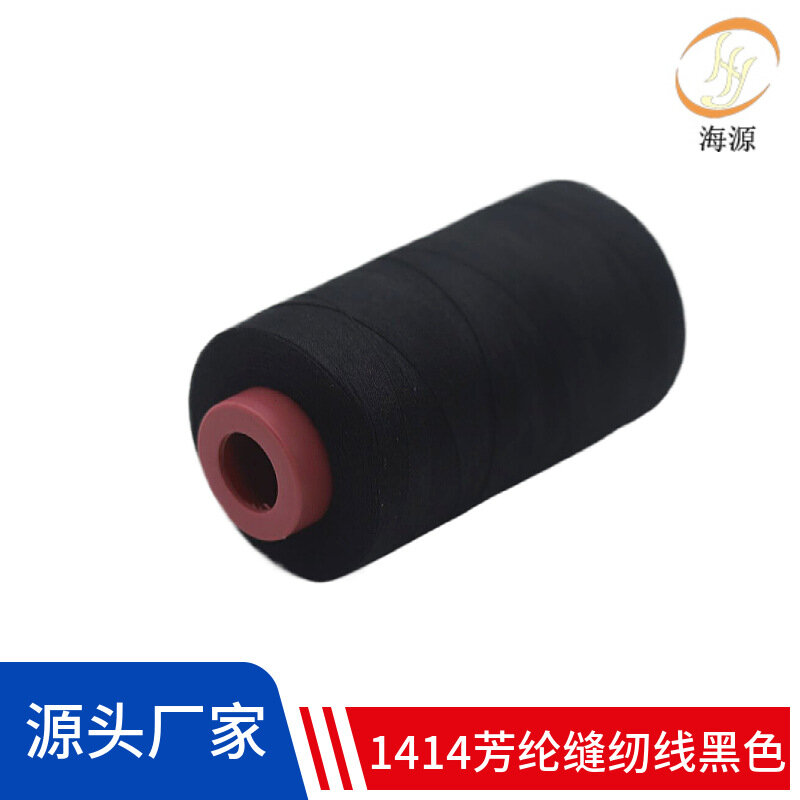 Арамидная нить желтого цвета, износостойкая, устойчивая к порезам, швейная нить, устойчивая к высоким температурам, 560 защитная одежда, пожарный костюм, огнестойкая нить, огнеупорная нить