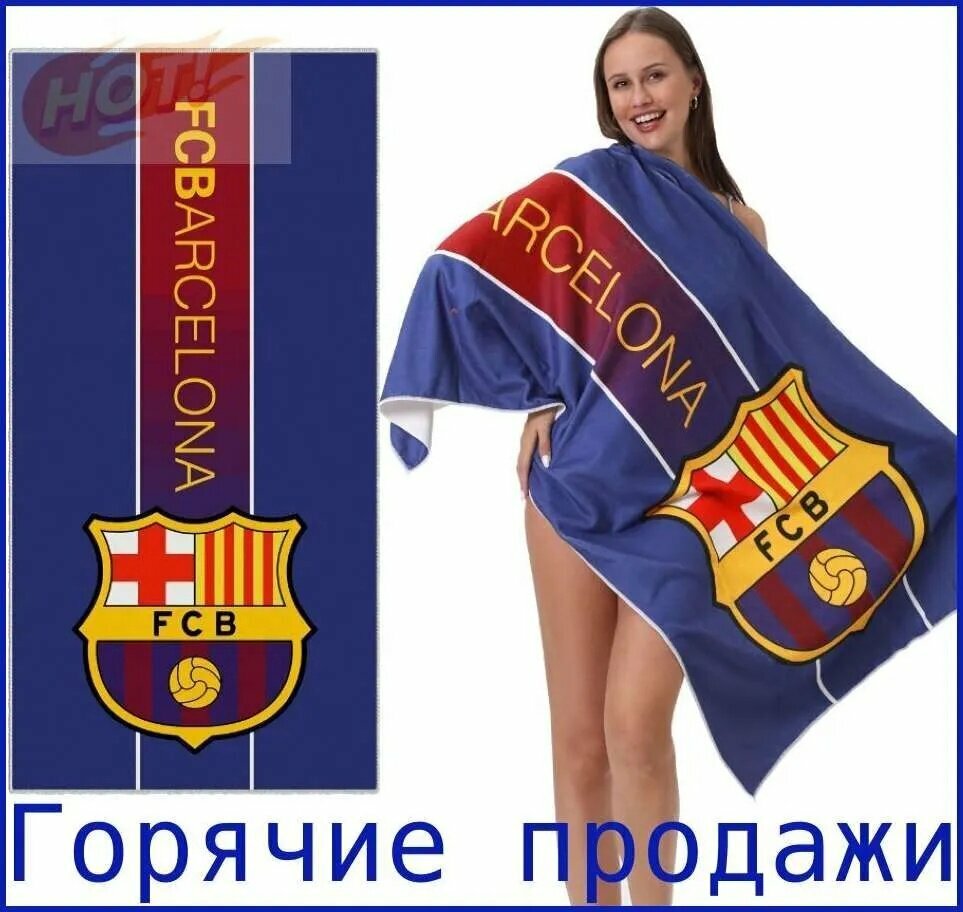 Полотенце для ванной Банное полотенце, Микрофибра, 70x140 см, синий, 1 шт.