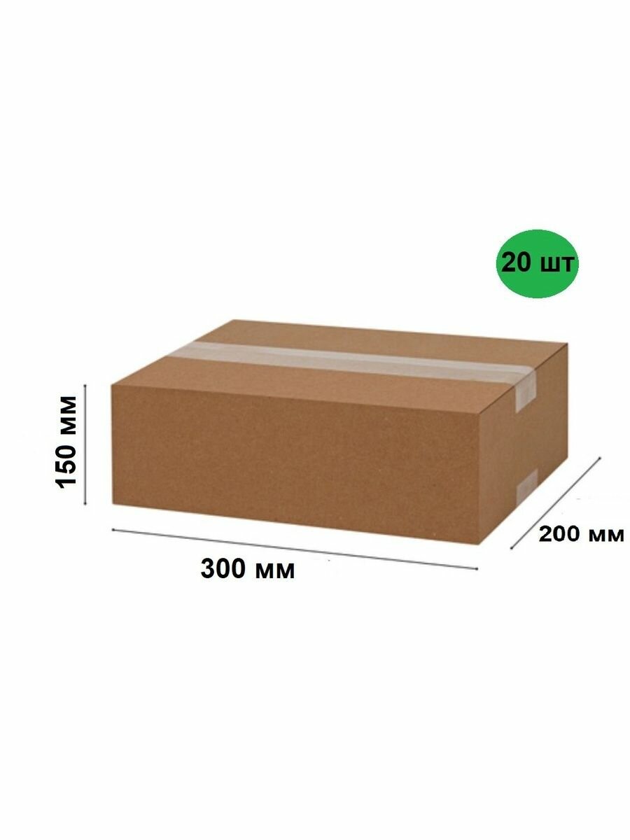 Картонные коробки 30х20х15 см (Т23) 20 шт