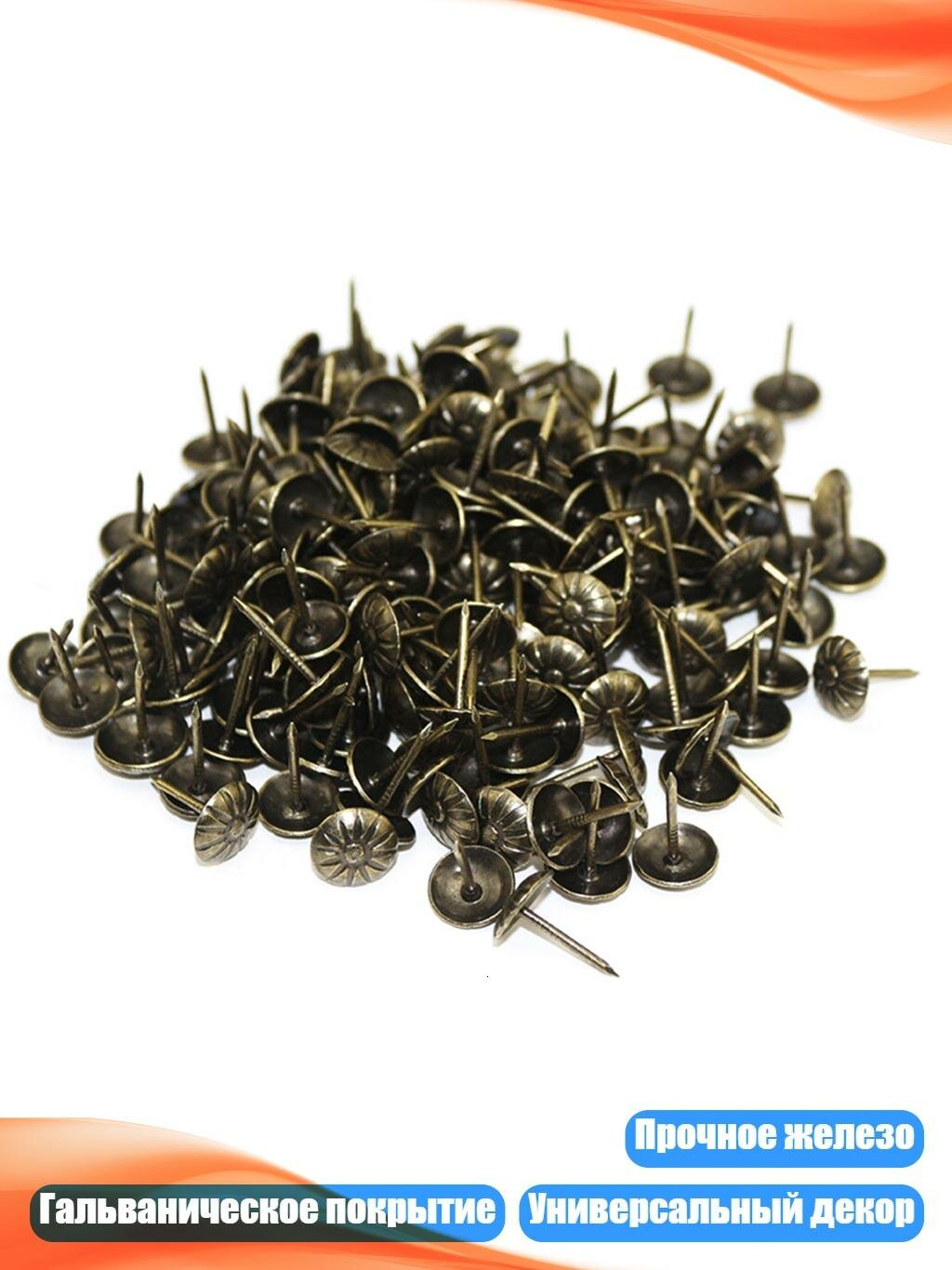 Антикварные декоративные гвозди для мебели, 100 шт, Зеленая бронза
