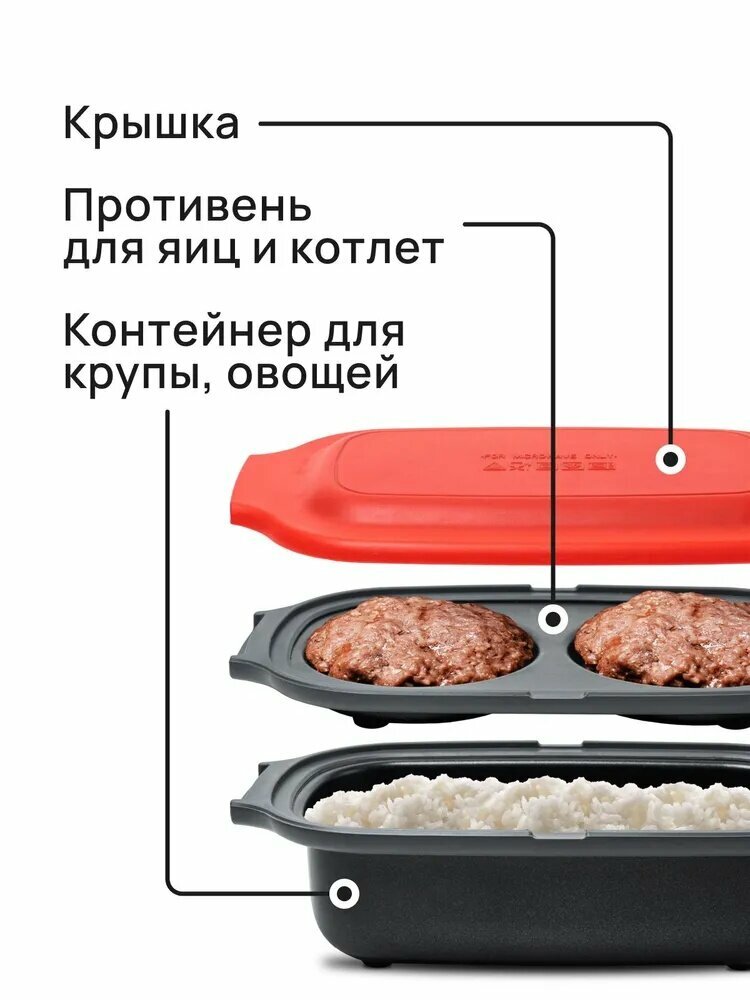 Контейнер пищевой — фото 1