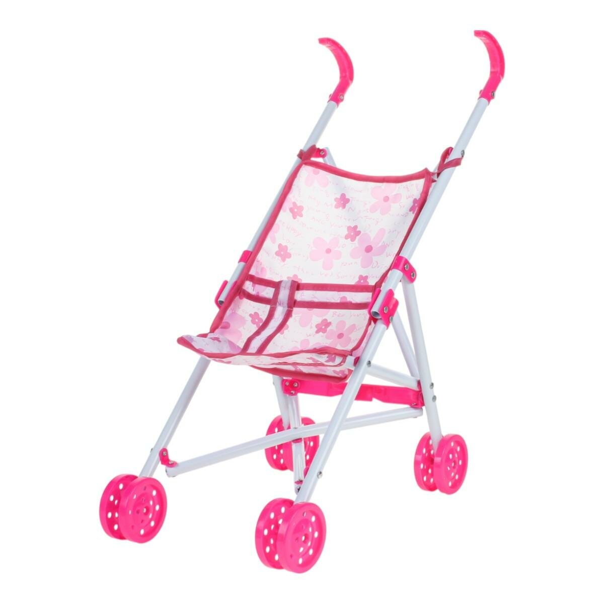 Коляска-трость для кукол, складная, розовая, металл, 59 см, удобная