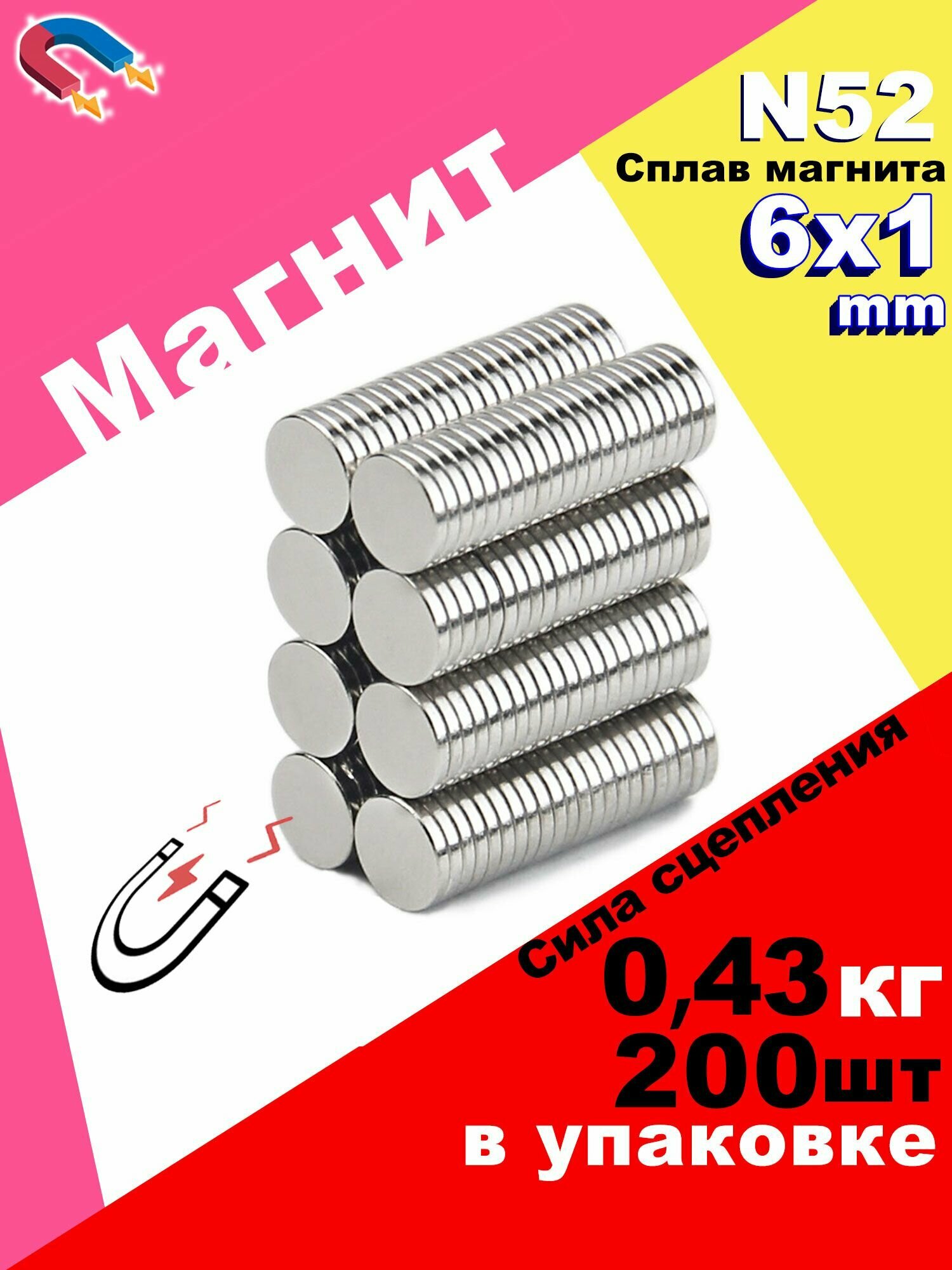 200 штук магнит диск D6x1 мм N52 дисковые магниты диаметр 6 мм толщина 1 мм круглые магниты