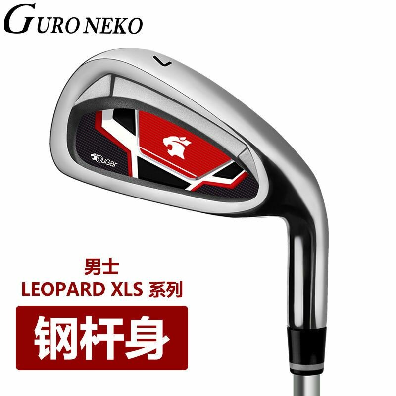 Новые клюшки для гольфа для мужчин и женщин, айрон №7, тренировочная клюшка для начинающих, средство самообороны.