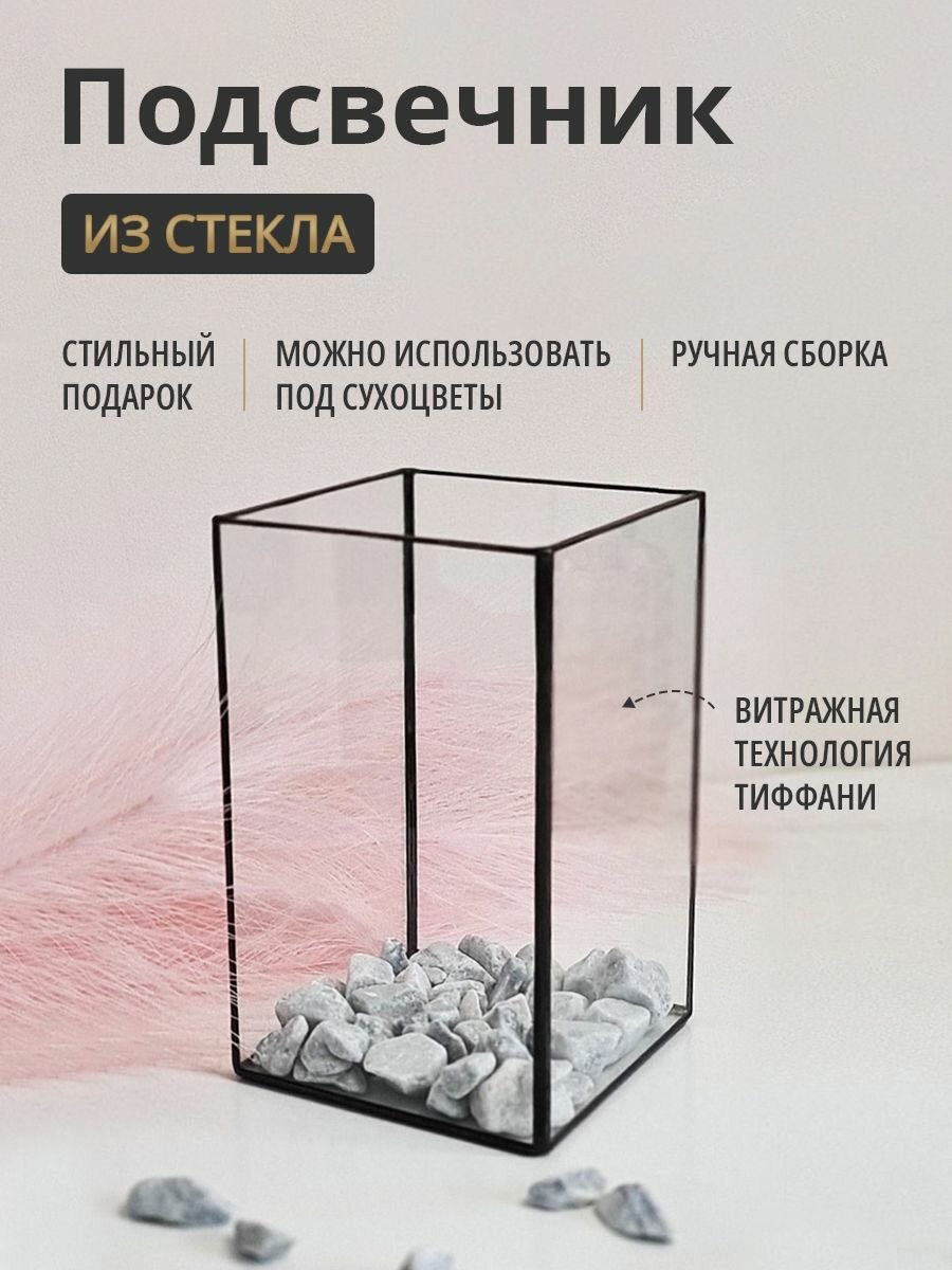 Ваза - подсвечник