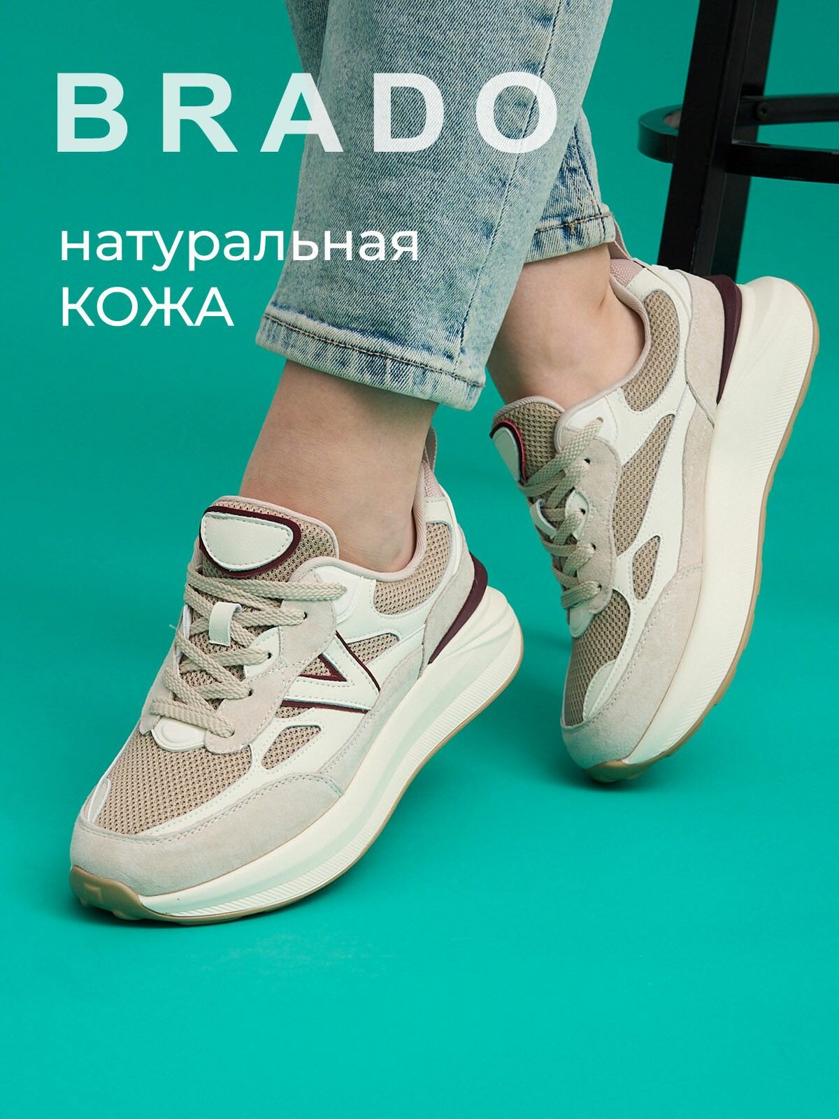 Кроссовки Спорт