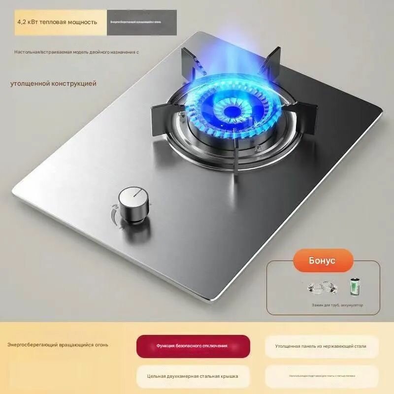 Газовая настольная плита TSL-6.9-1-10.12, серый