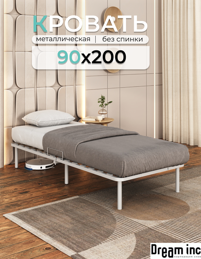 Кровать металлическая разборная, односпальная, без спинки серая 90х200 см