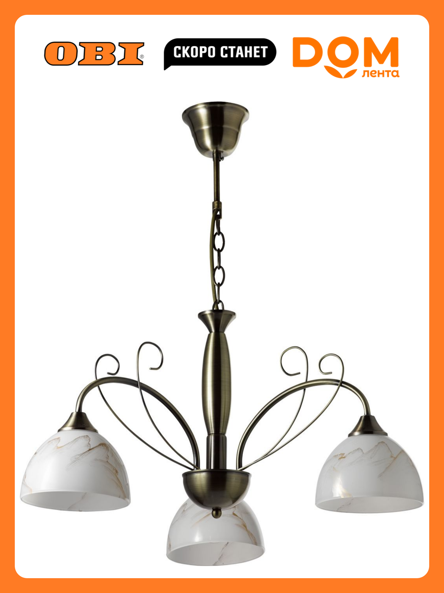 Потолочная люстра De Markt Ариадна 450019703