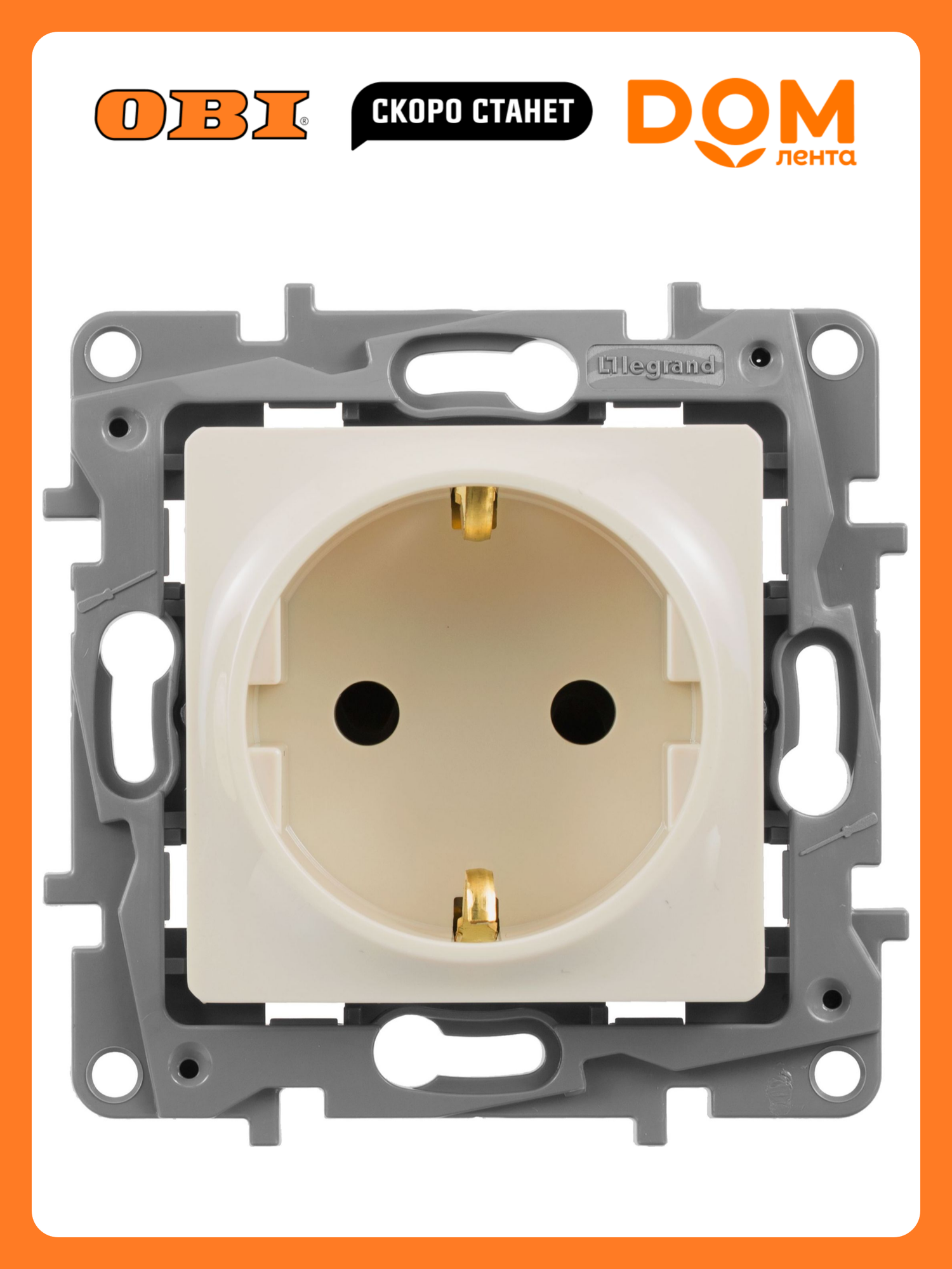 Розетка Legrand Etika, 1 пост, IP52, скрытый монтаж, поликарбонат, коричневая