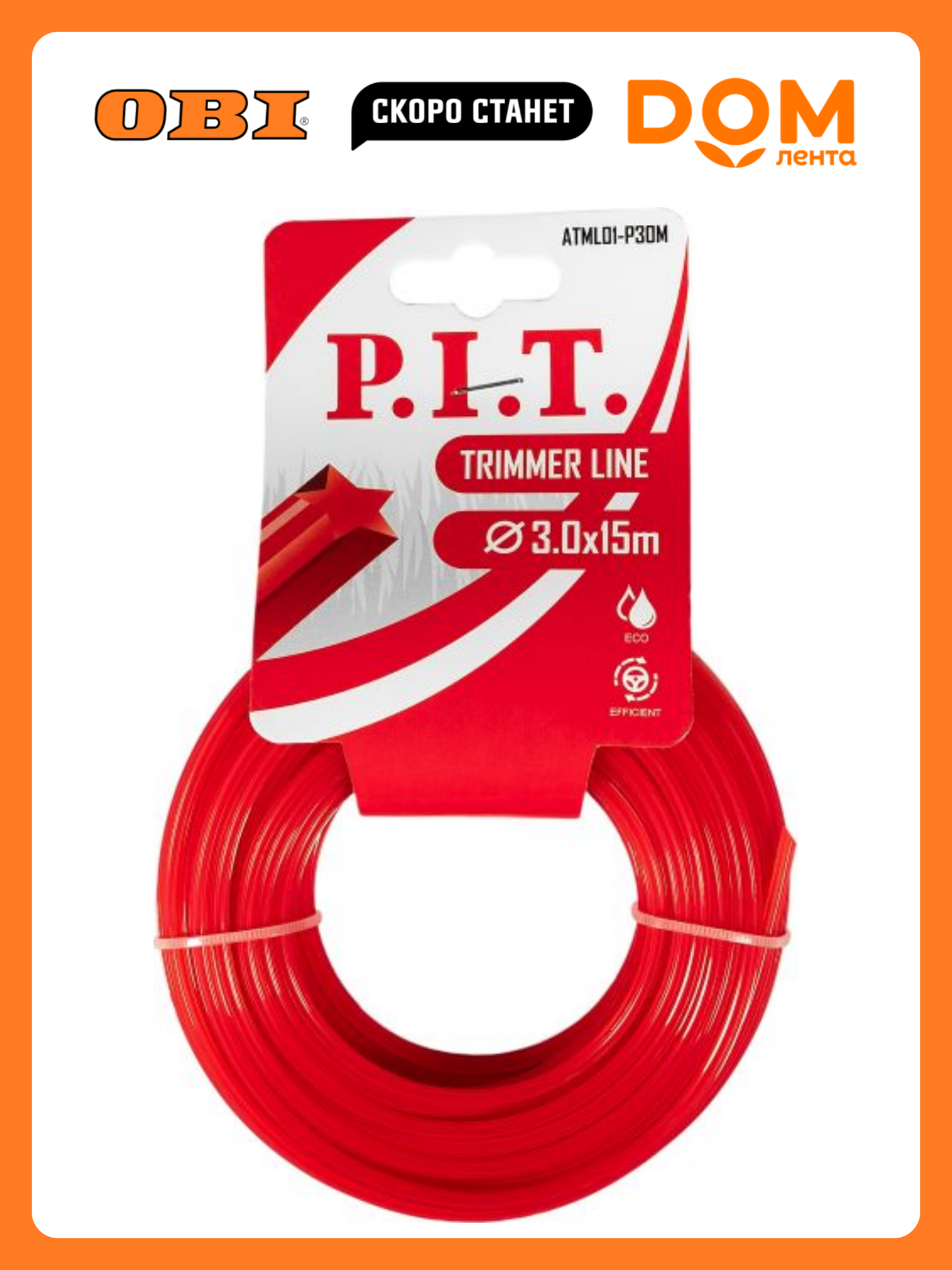 Леска для триммера P.I.T. ATML01-P30M, звезда, 15м, 3мм, красная