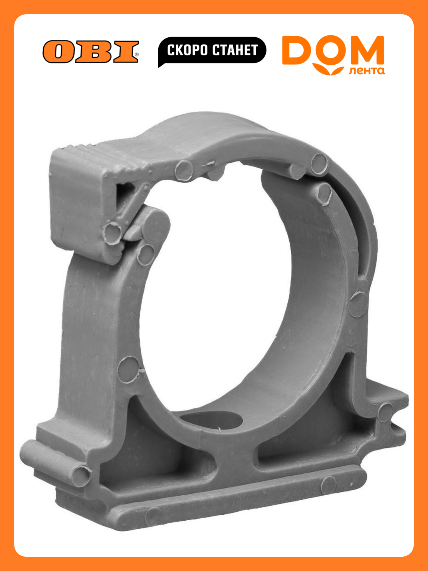 Кронштейн MasterProf для крепления фановых труб к стене 40 мм