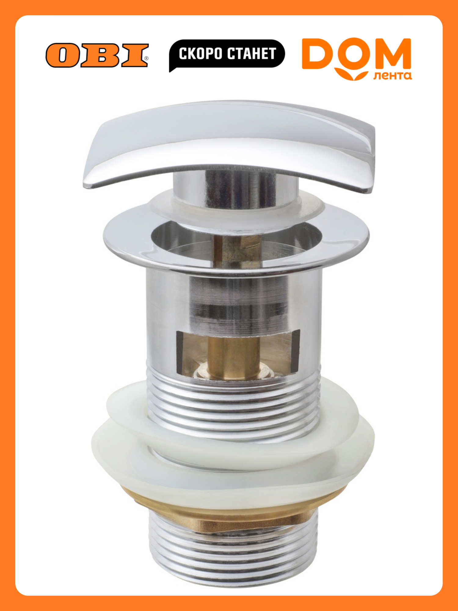 Выпуск-донный клапан для умывальника 1.1/4", клик-клак с переливом (квадратный)