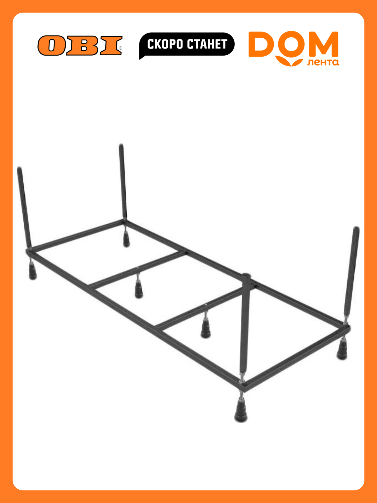 Каркас Cersanit NIKE для акриловой ванны 161x64 см