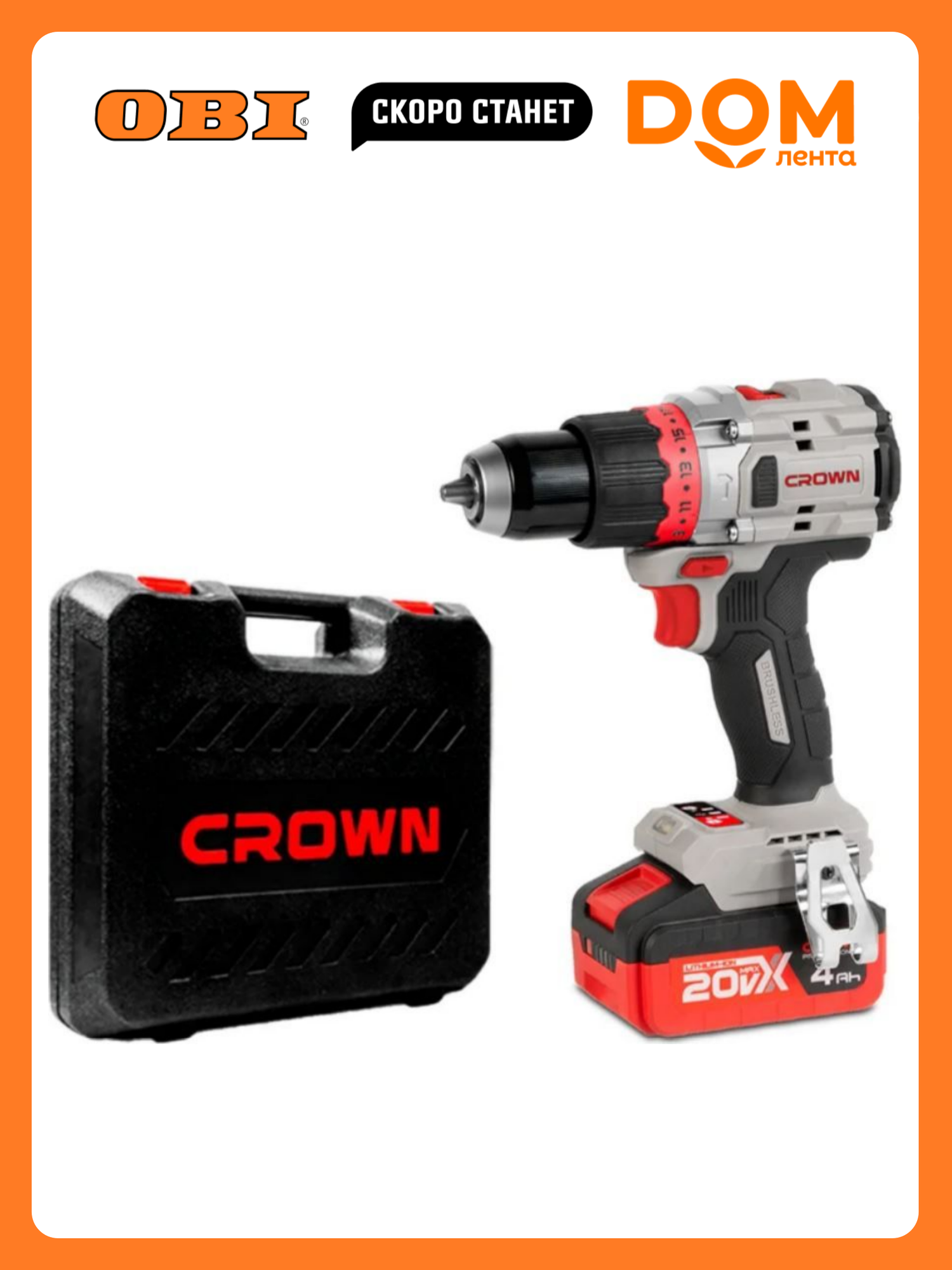 Дрель-шуруповерт ударная аккумуляторная CROWN CT21127HMX-4 BMC 20В с 2 АКБ И ЗУ