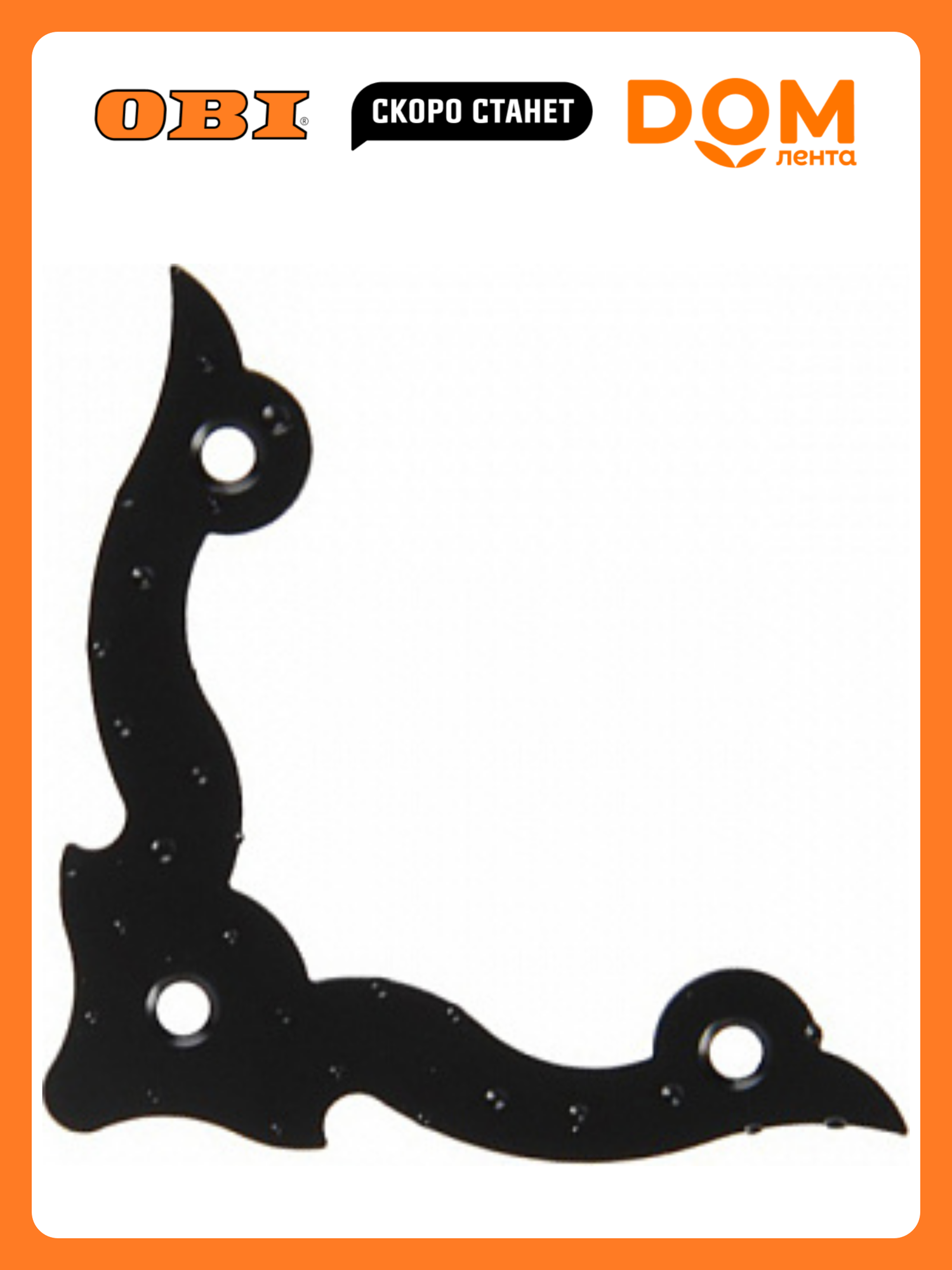 Мебельный уголок монтажный Tech-KREP FRU-110 сталь черный 110x110x2 мм