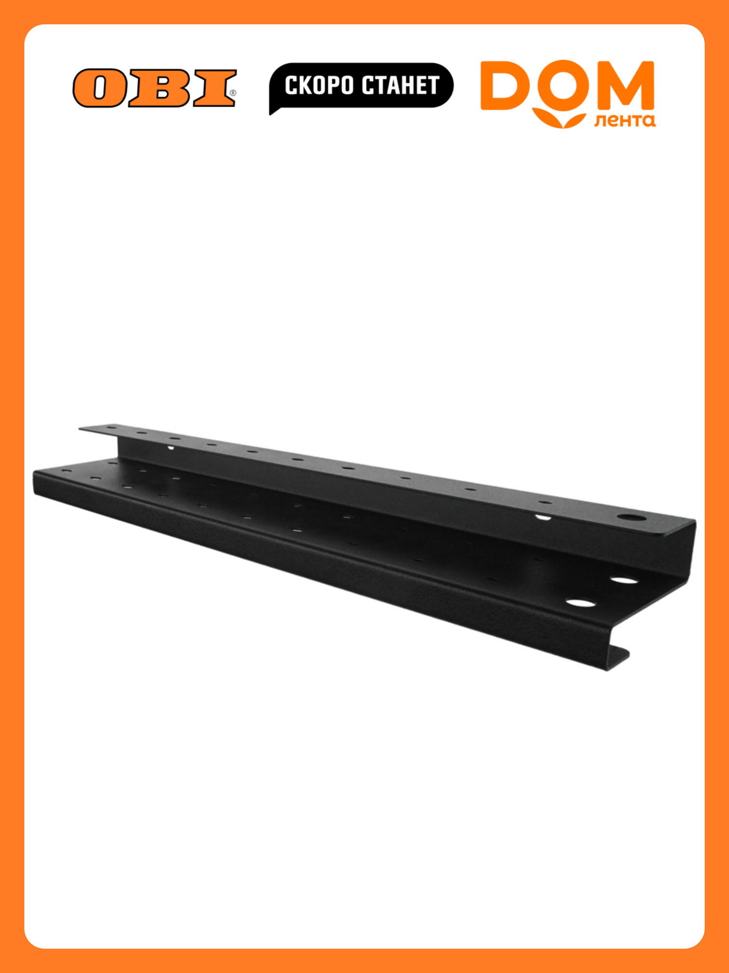 Держатель-органайзер для отверток двухуровневый REXANT настенный черный