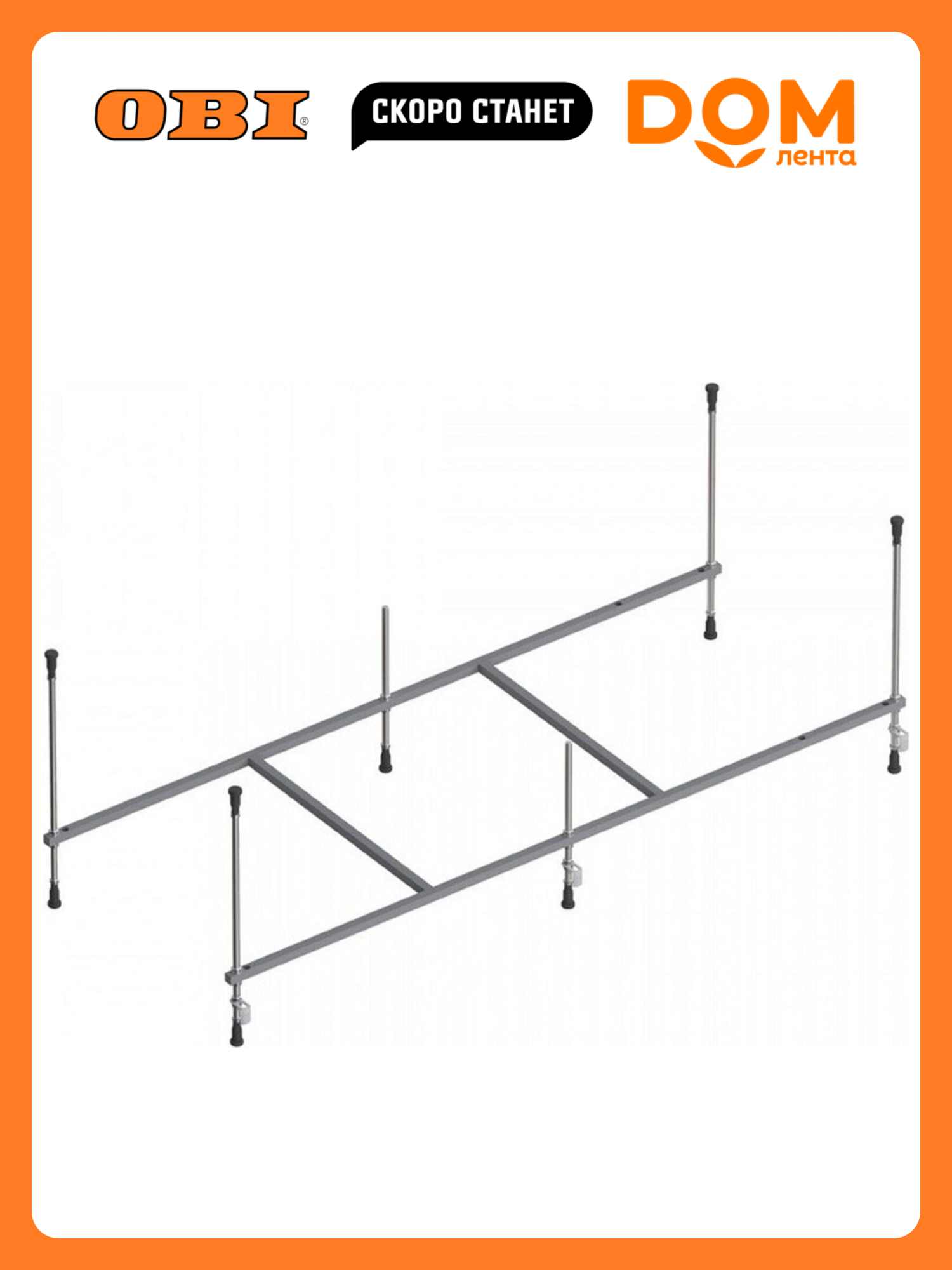 Каркас AM.PM "Gem", для акриловой ванны, стальной, 170x75 см
