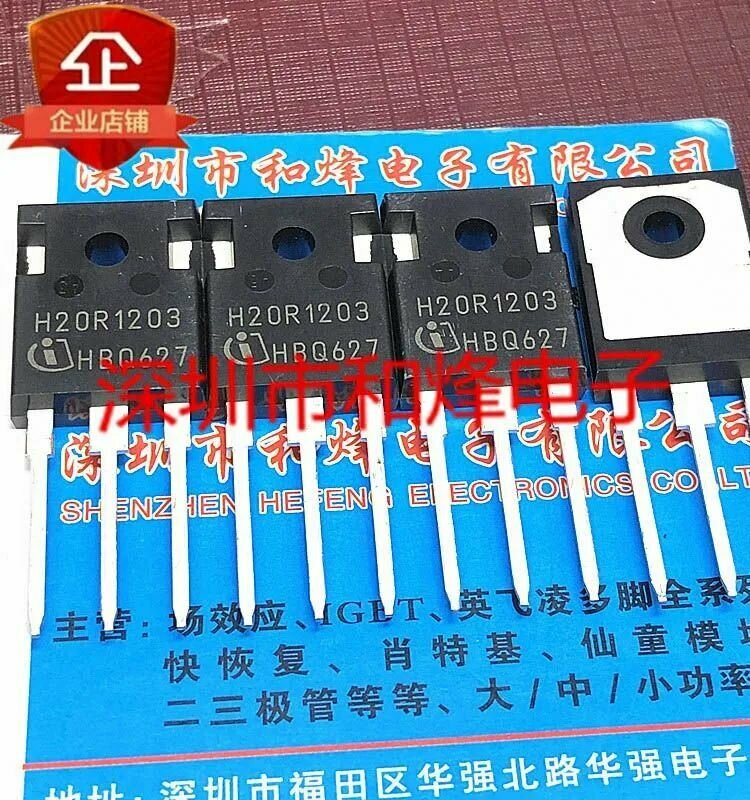 5шт H20R1203 IHW20N120R3 TO-247 IGBT ic чип Электронные компоненты BOM