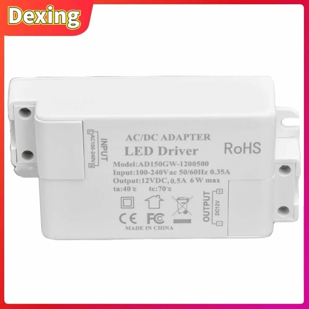 LED Трансформатор, Удобный и эффективный, для низковольтных светильников