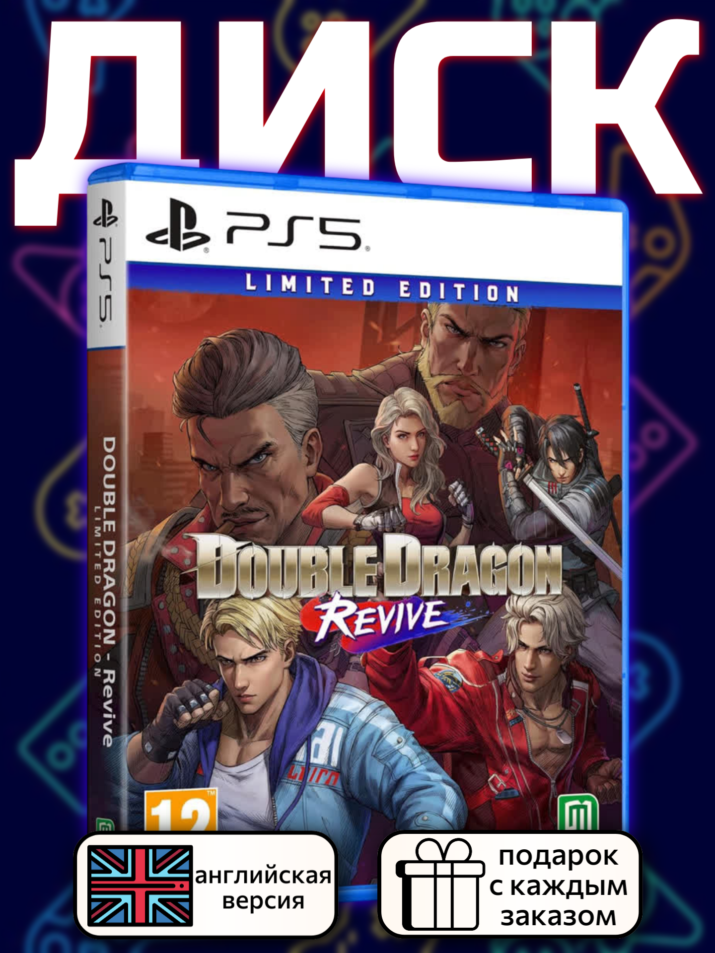 Игра Double Dragon Revive - Limited Edition, для PlayStation 5, английская версия