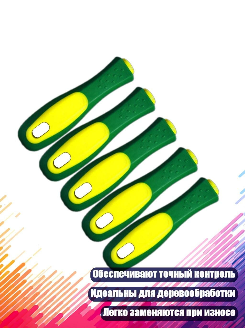 Деревянные ручки для напильников (5 шт.), 8 дюймов