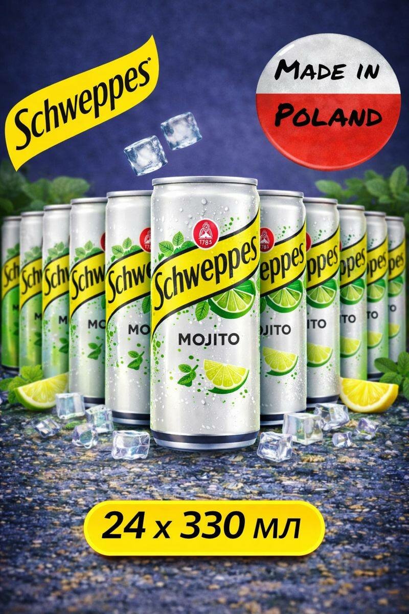 Газированный напиток Швепс Мохито Schweppes Mojito (Польша), 330 мл *24 шт