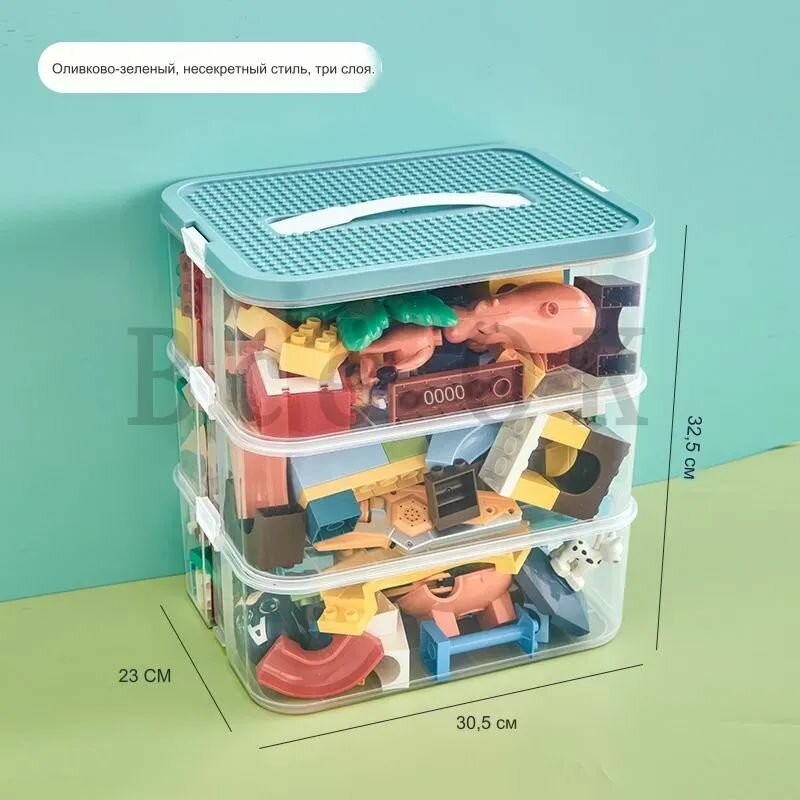 Короб для хранения игрушек Контейнер для хранения лего 2-й этаж