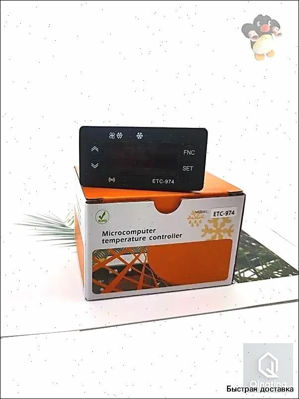 Контроллер ETC-974 2 датчика NTC