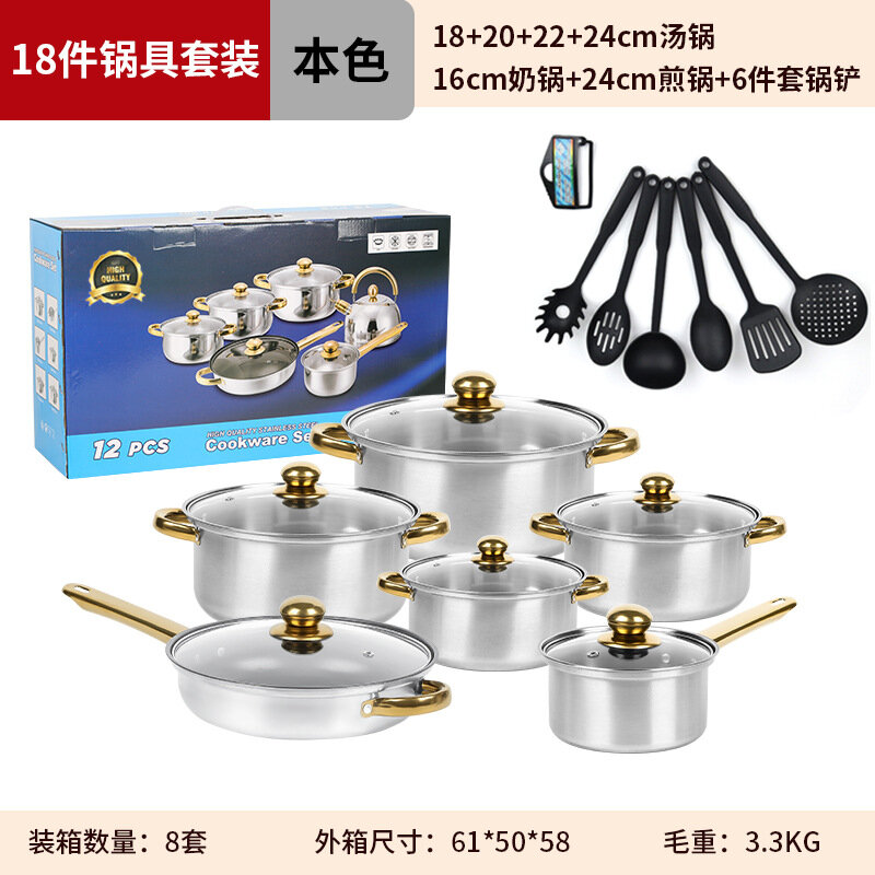 12-предметный набор посуды из нержавеющей стали для внешней торговли, супница, антипригарная сковорода, молочник, ручки с золотым покрытием, нержавеющие кастрюли