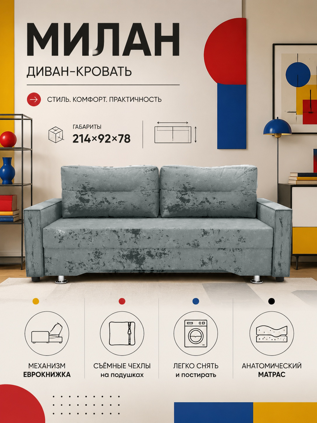Диван кровать в гостиную, серый
