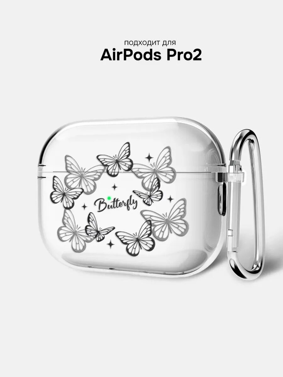 Чехол на AirPods Pro 2 Бабочки