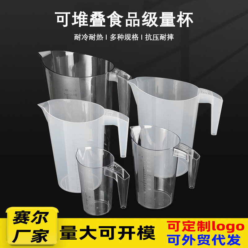 Пищевой мерный стакан из ПК пластика 3000 мл с четкими делениями для профессионального использования