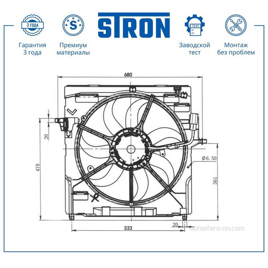 STRON STEF106 Вентилятор охлаждения двигателя