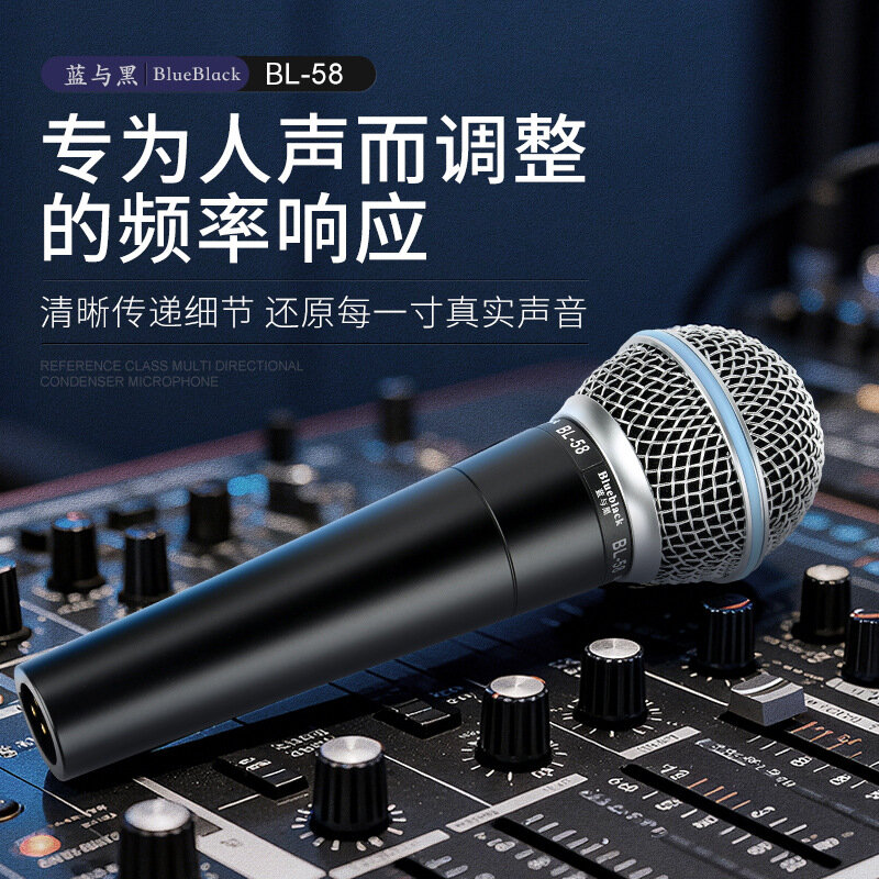 BL58 Динамический микрофон + набор Aikang Mini сине-черный для игрового стриминга, прямого эфира и студийного