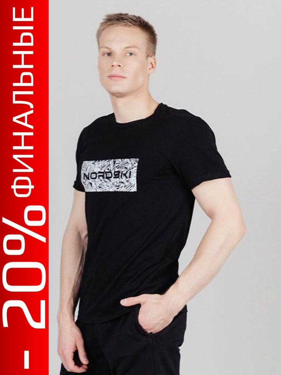 Футболка спортивная