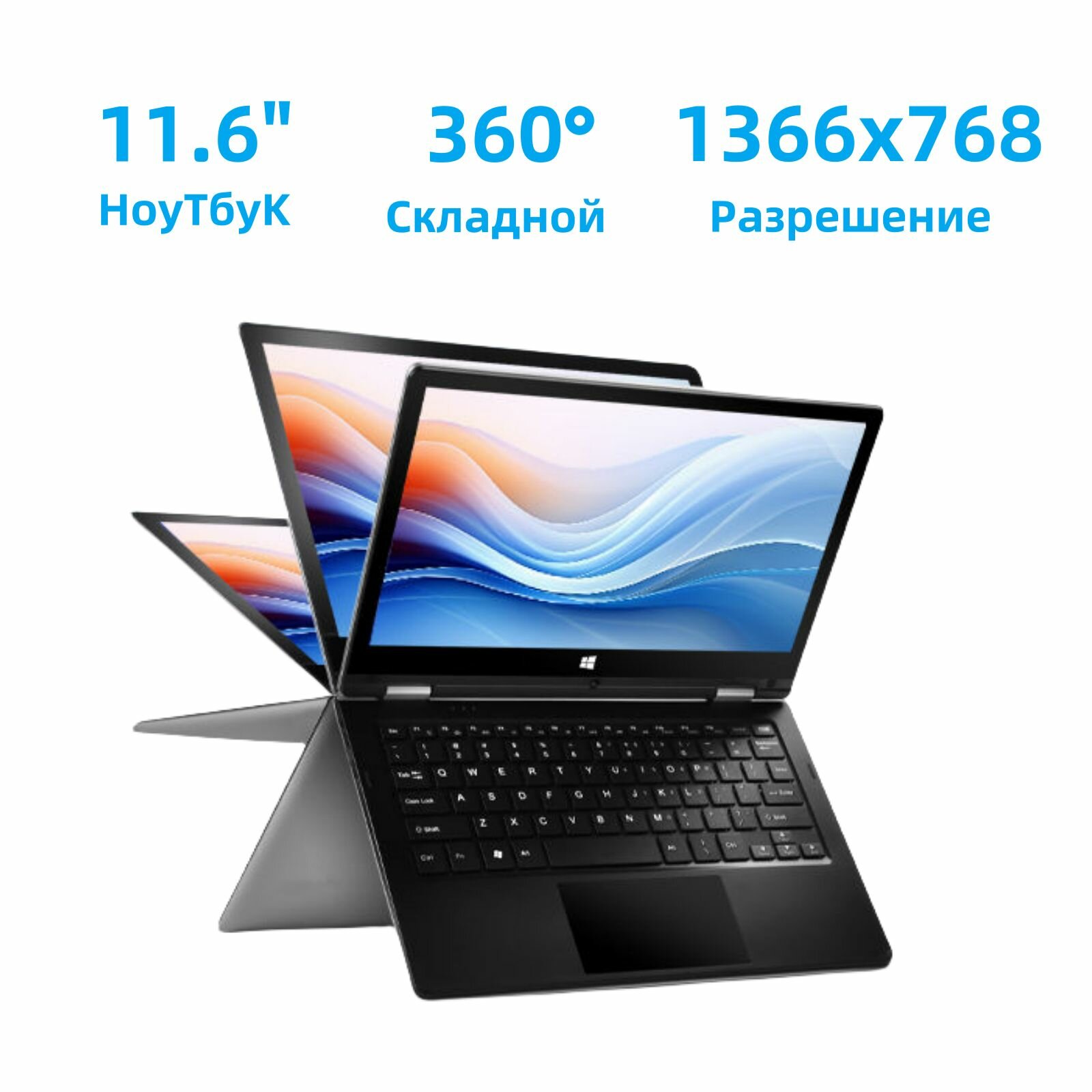 Ноутбук 11.6", Intel Celeron N4020, RAM 8 ГБ, 256ГБ SSD, Intel HD Graphics 600, Windows Pro, Английская раскладка