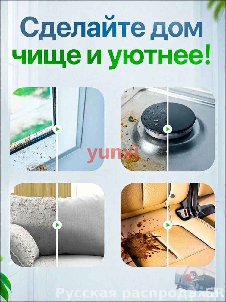 Пароочиститель Пароочиститель_1 2500 Вт, насадки - 10 шт