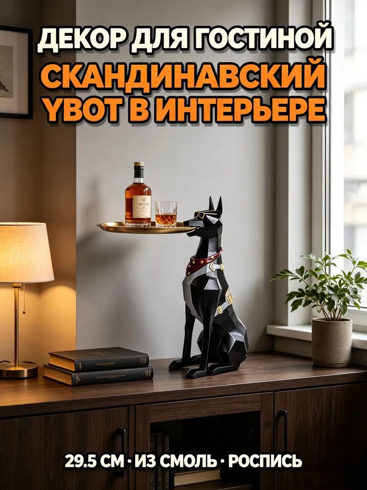 Поддон для воды декоративный