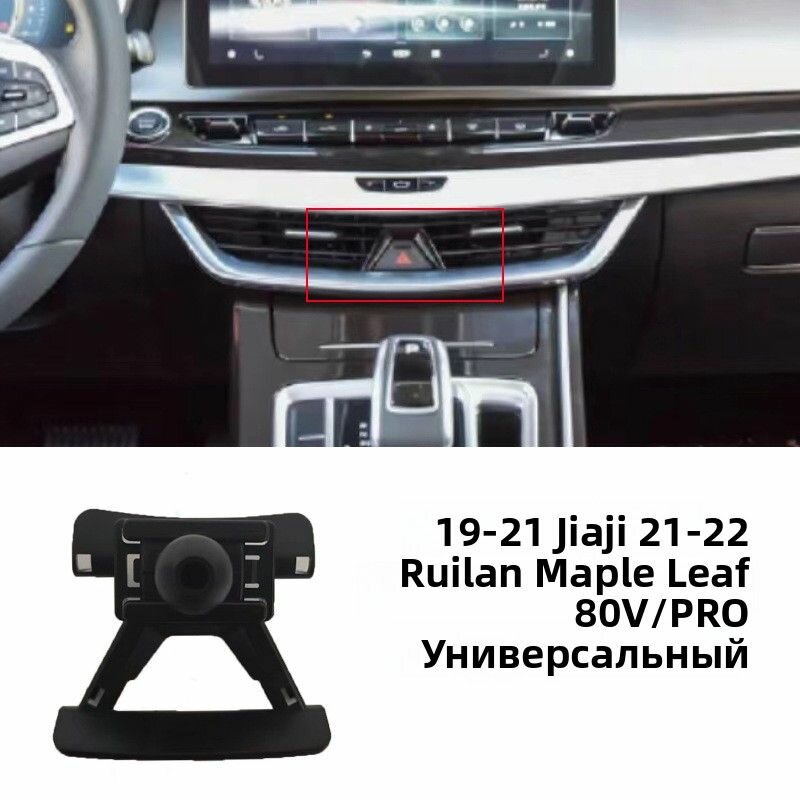 Держатель для телефона в машину Geely (Monjaro, Tugella, Coolray, Atlas, Emgrand), крепление на панель, надёжная фиксация, универсальныйсветло-зеленый