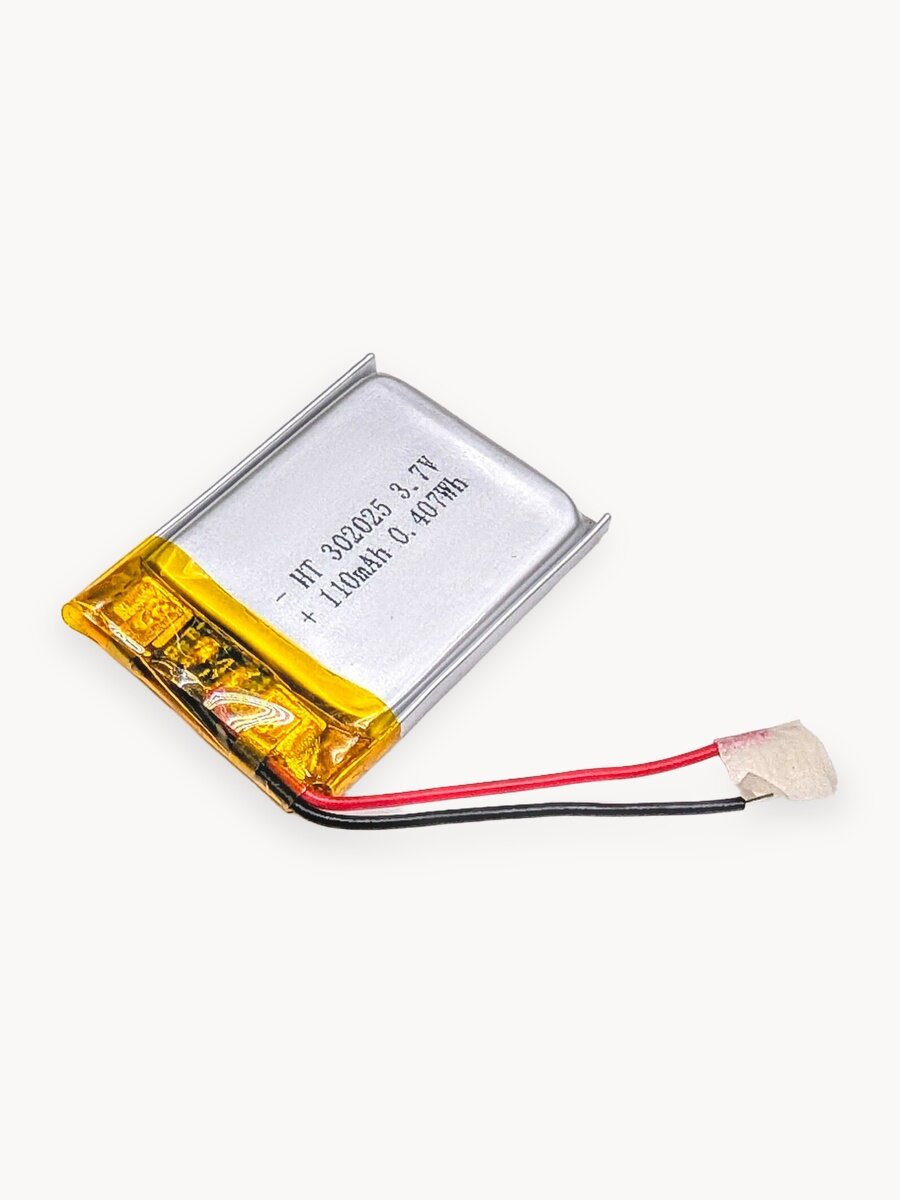 Аккумулятор Li-Pol 302025 (батарея) 3*20*25мм 2pin 3.7V/ 110mAh