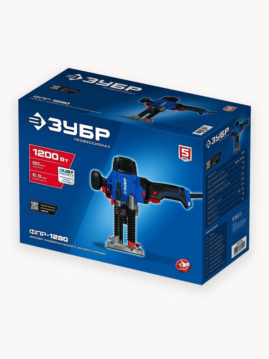 ЗУБР 1200 Вт, 80 мм, универсальный фрезер, Профессионал (ФПР-1280)