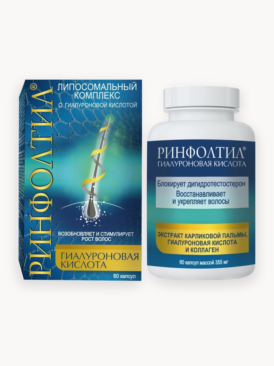 Ринфолтил гиалуроновая кислота для роста волос 355 мг №60 капс.