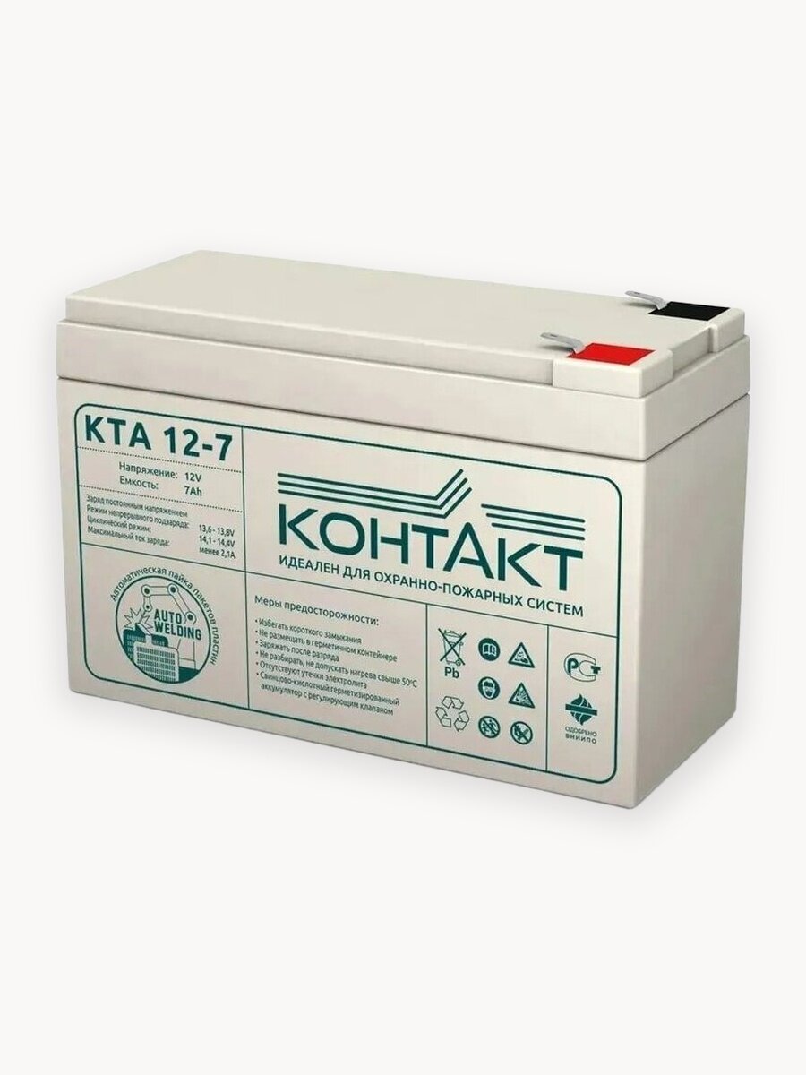 Аккумуляторная батарея КТА 12-7 12V 7А/ч (для резервируемых блоков питания, электромобилей и пр.) Контакт