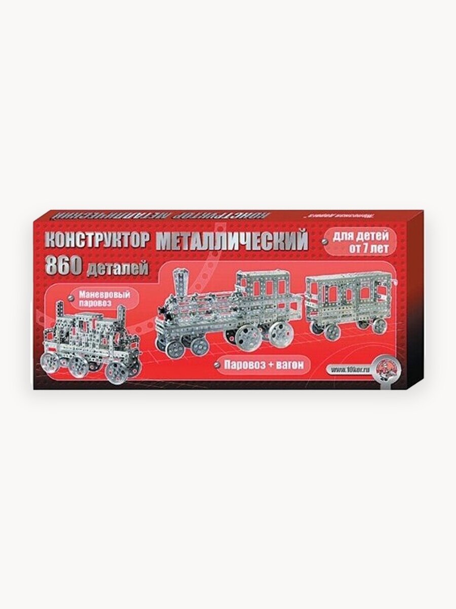 Конструктор металлический Десятое Королевство 00948 Железная дорога