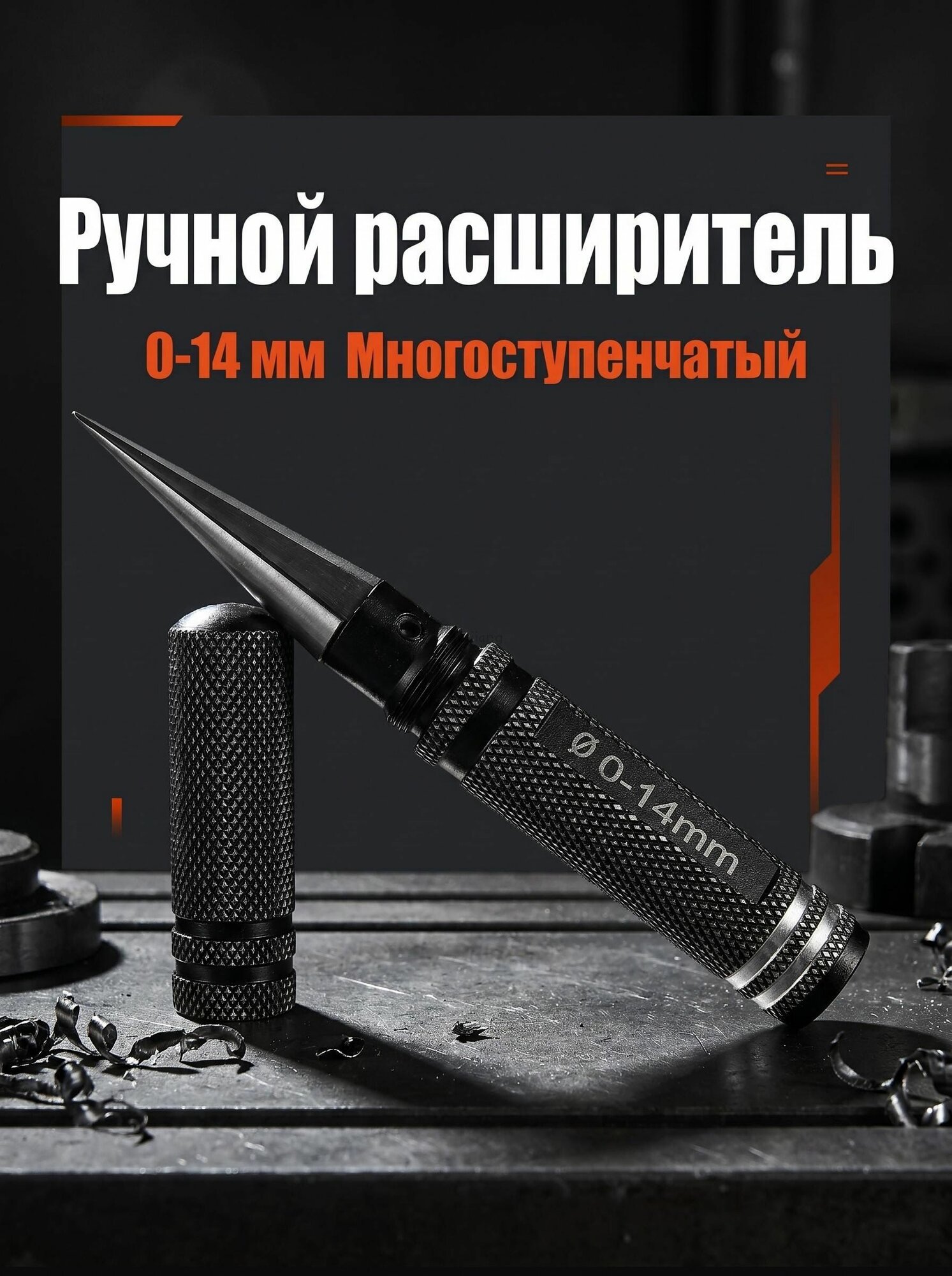 Кобальтосодержащая быстрорежущая сталь 14 мм ручной сверлильный инструмент для деревообработки