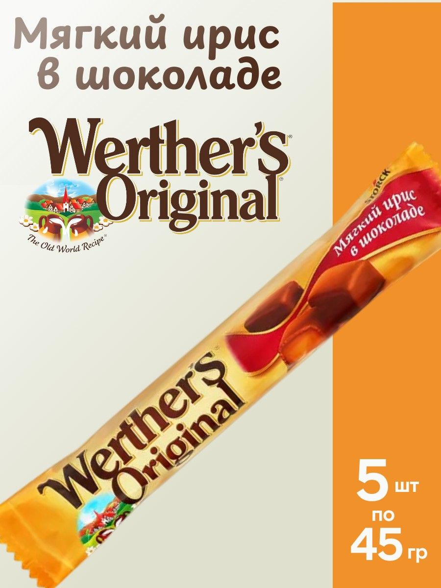 Мягкий ирис в шоколаде, 5 шт х 45 г Werther's