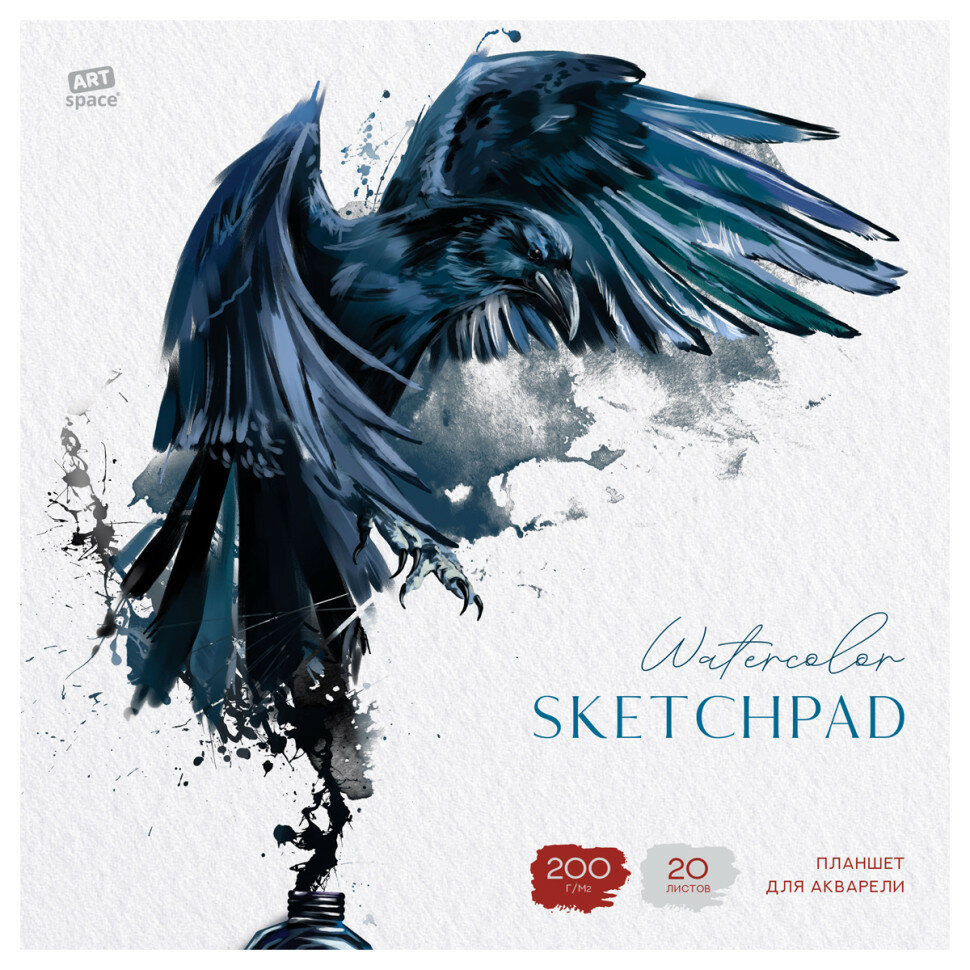 Планшет для акварели, 20л, 200*200, ArtSpace"Ворон", 200г/м2, гознак, среднее зерно, 357440
