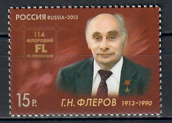 Почтовые марки Россия 2013г. "100 лет со дня рождения Г. Н. Флерова, физика-ядерщика" Ученые, Физики MNH